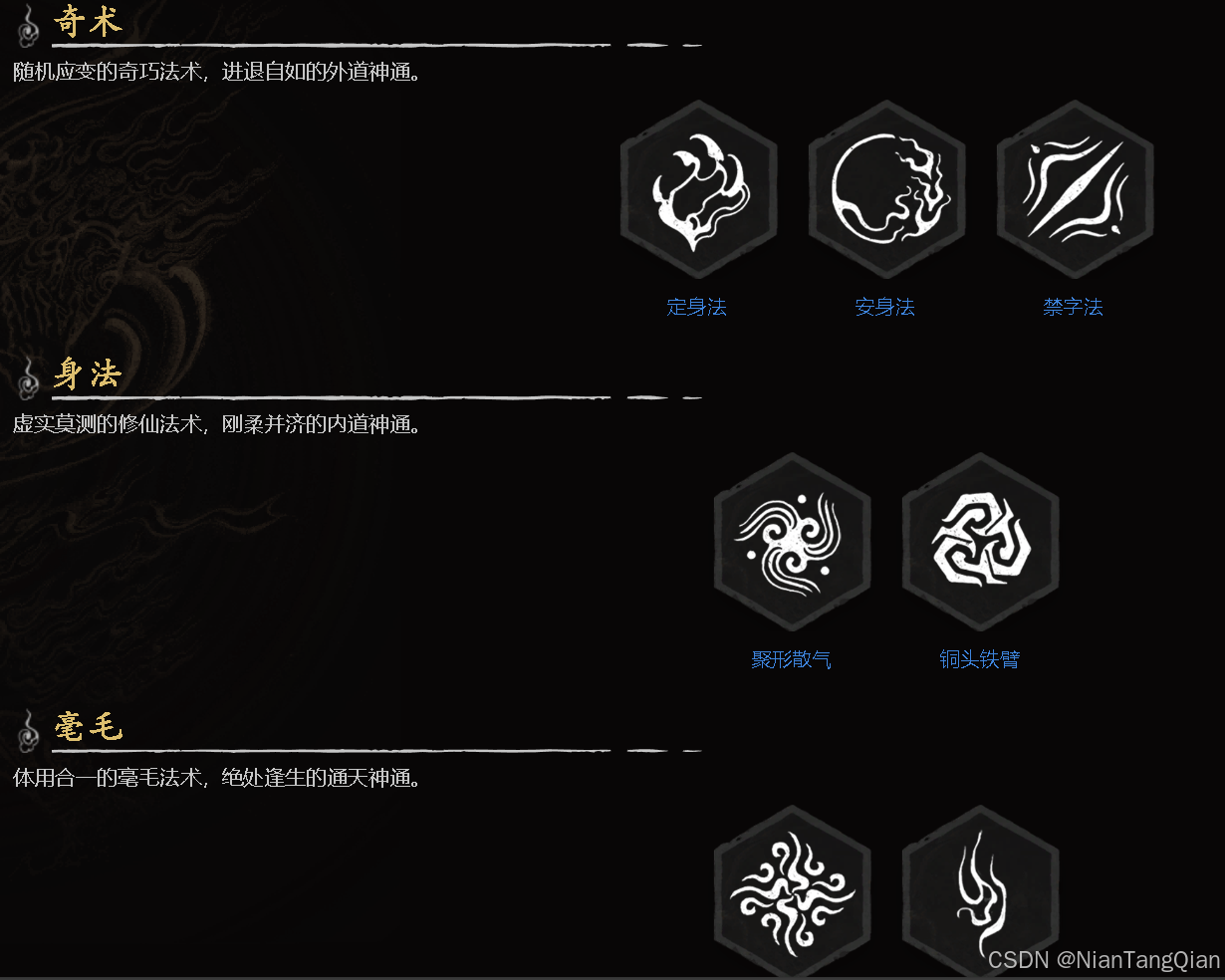 基于Csharp的Reflection与Attribute开发Unity的Buff功能模块