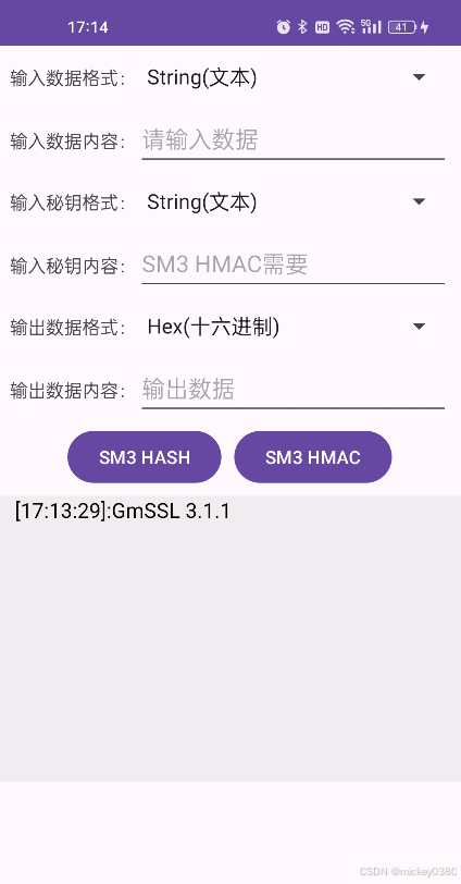 国密算法SM3的GmSSL代码Android实现Demo